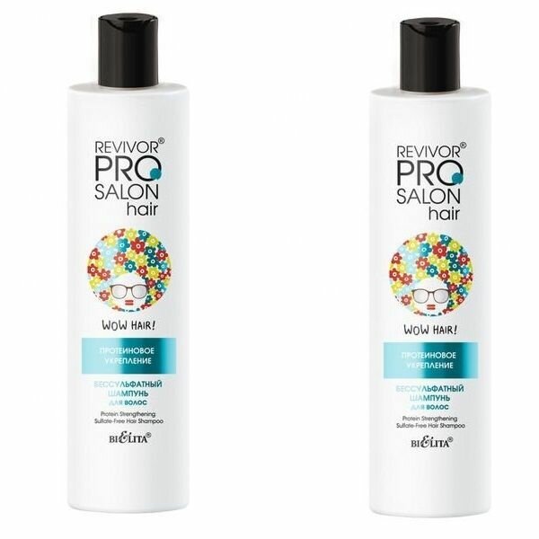 Belita Бессульфатный шампунь для волос Revivor Pro Salon Hair, протеиновое укрепление, 300 мл, 2 шт