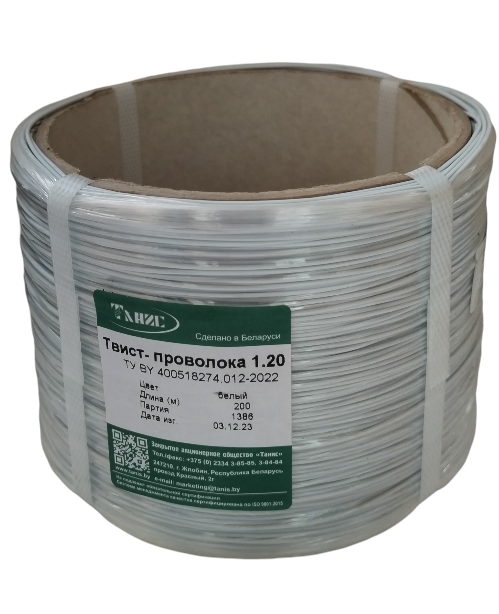 Твист-проволока 1.2- 200м Белый