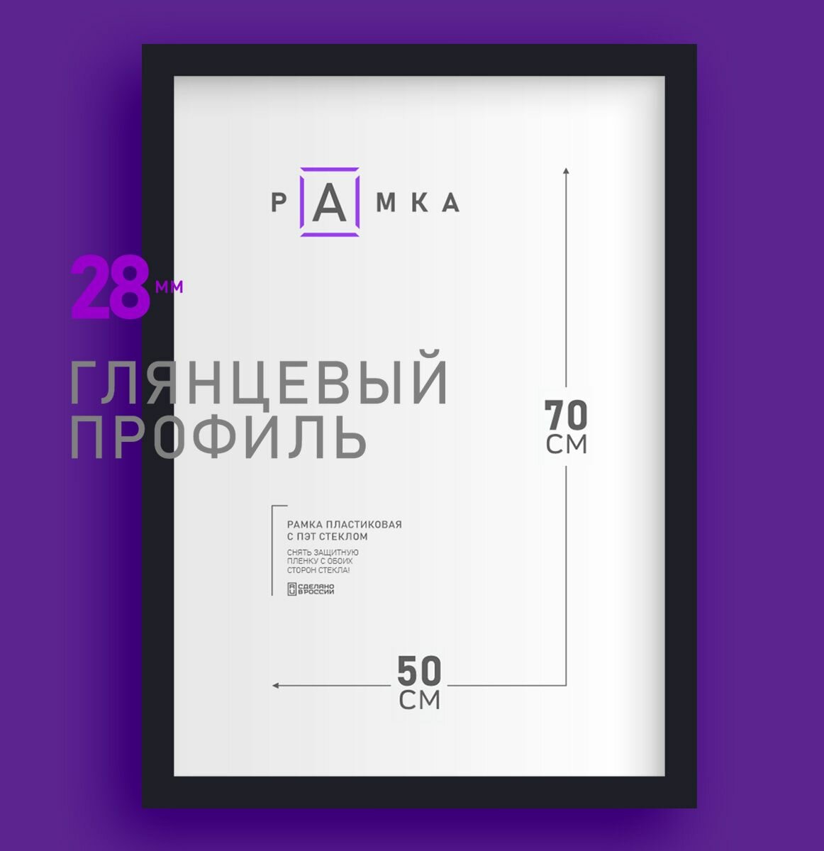 Рамки 50 х 70 см для фотографий на стену, рамка для алмазной мозаики, картины, постера, вышивки, фотографии, 1 шт.