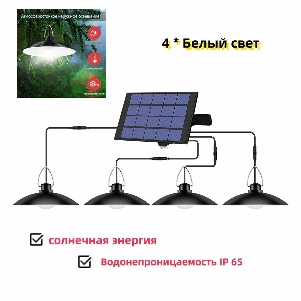 Светильник уличный MUPOO H216, с датчиком освещенности, IP65