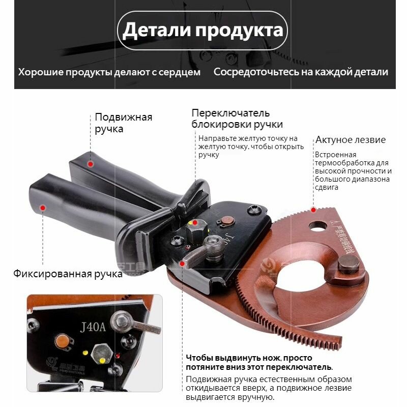 Кабелерез, нуск — фото 1