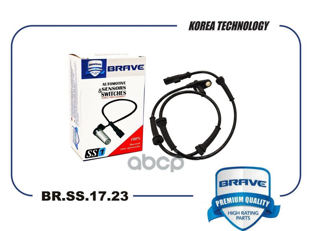 Датчик ABS задний правый/левый Renault Duster 4x4 10- BRAVE арт. BR. SS.17.23