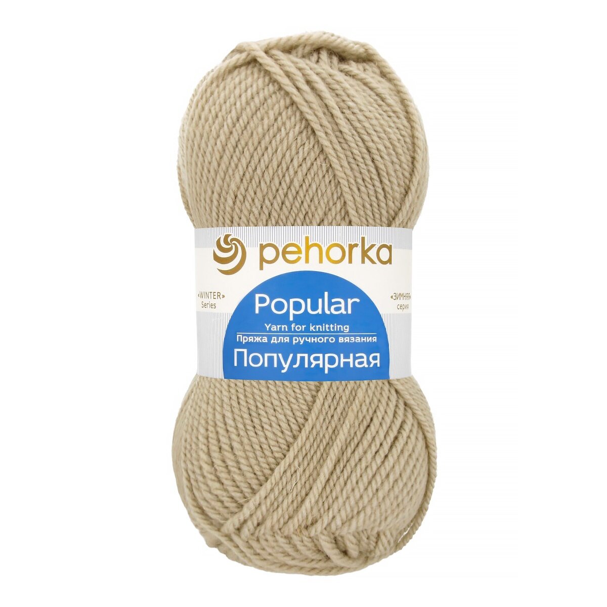 Пряжа Пехорский текстиль "Популярная", 50% шерсть, 50% акрил, 133+-8 м, №043, цвет Суровый лен, 10 шт по 100 г