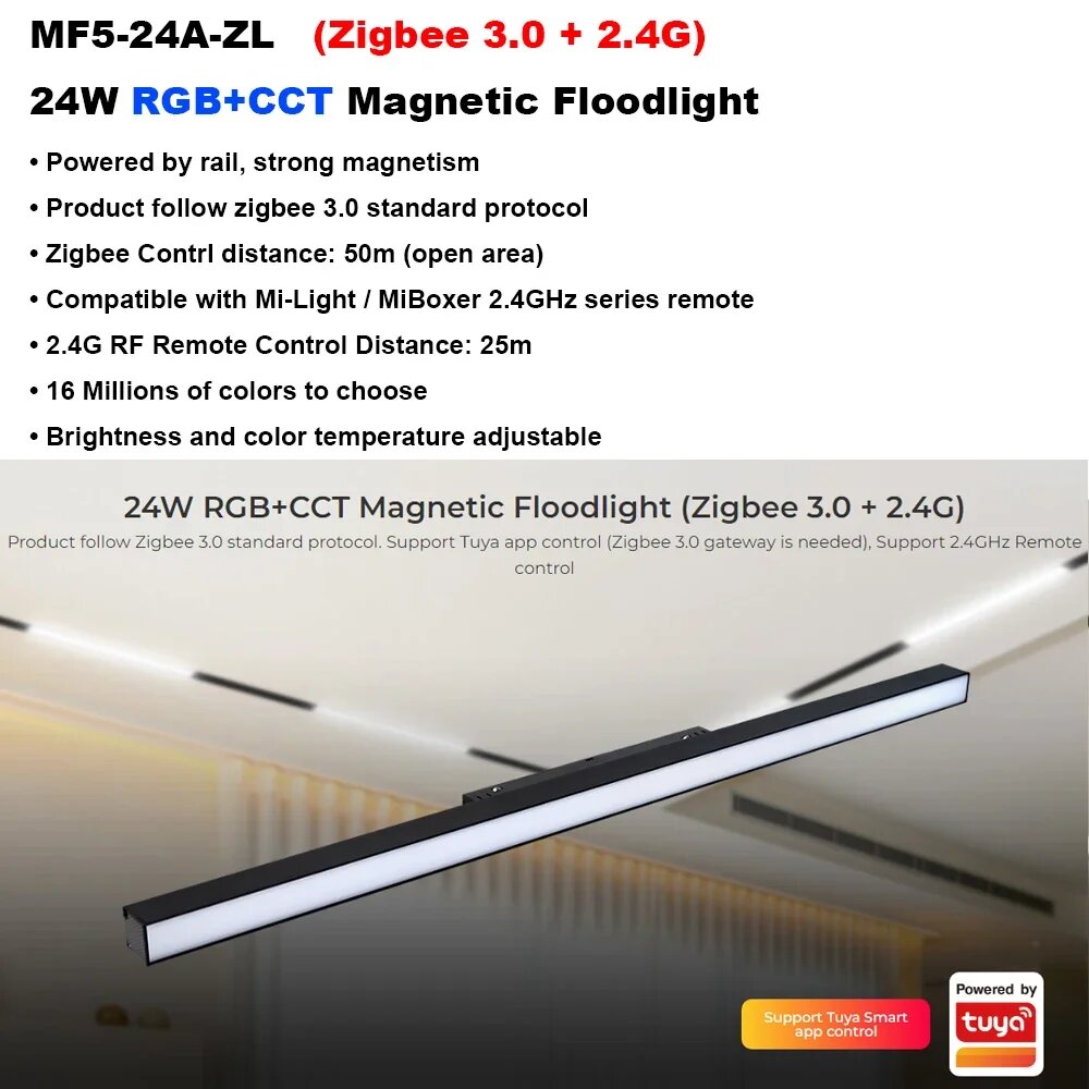 Магнитный спот RGB+CCT 24W Zigbee