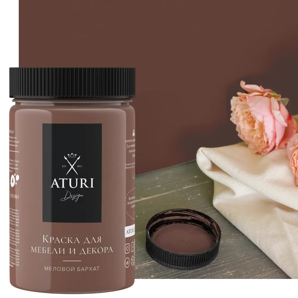 Краска для мебели Aturi Design матовая цвет глиняный горшочек 400 гр