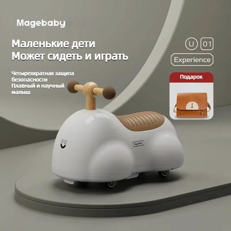 Качалка — фото 1