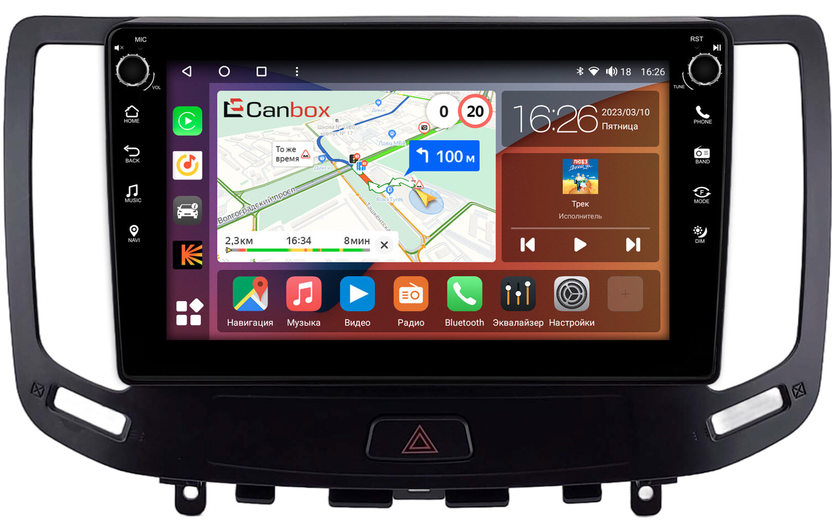 Штатная магнитола Infiniti G25, G35, G37 2006-2013 (Тип B, авто с кнопкой TEL, can BSJ, с сохранением оригинала) Canbox H-Line 7803-9-2173 Android 10