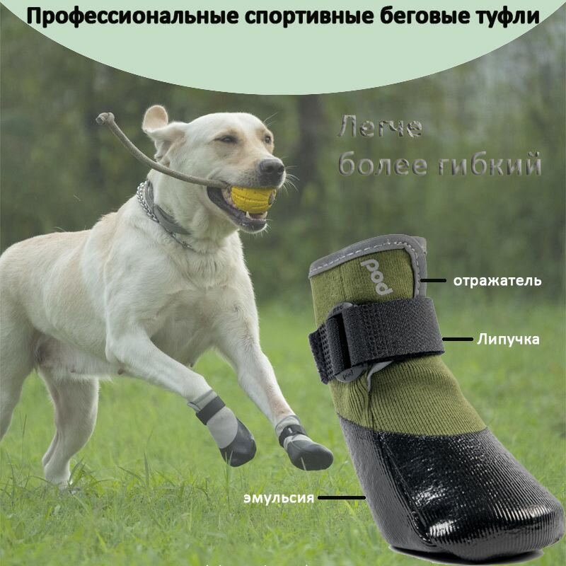 Носки для собак Обувь для собак и кошек малых и средних пород