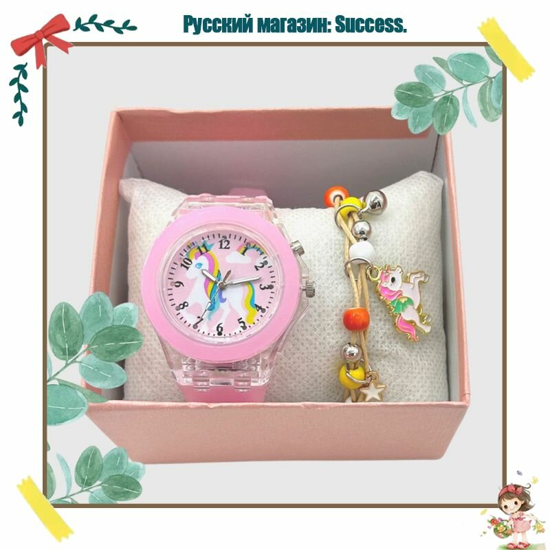 Наручные часы