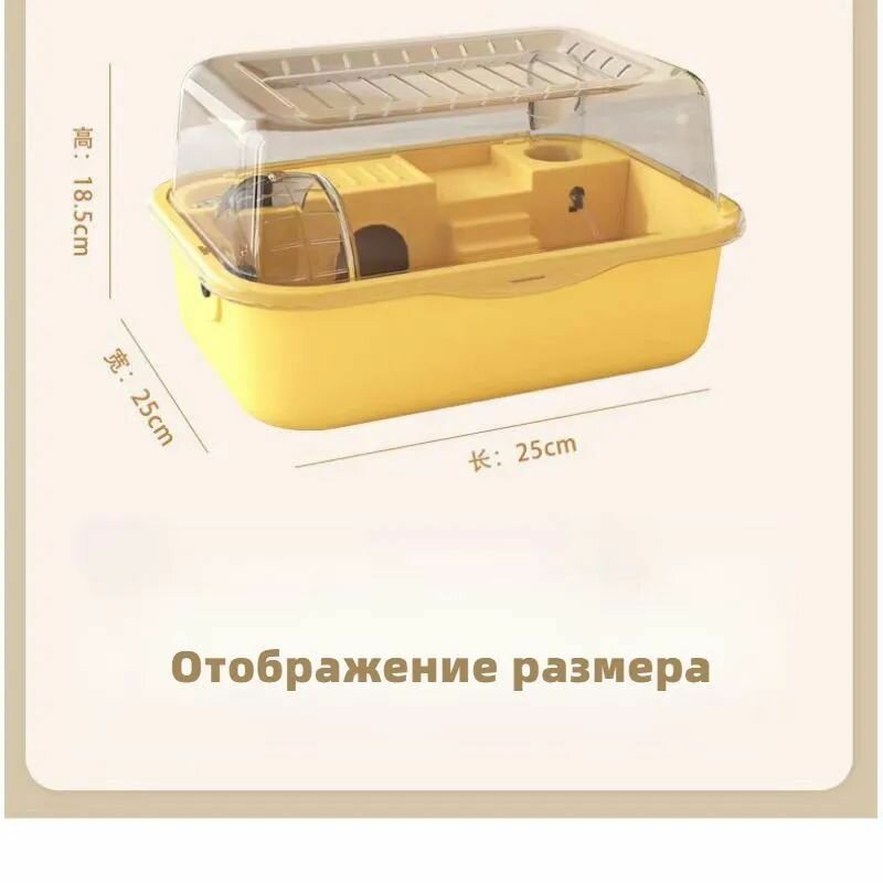 Клетка для животных — фото 1