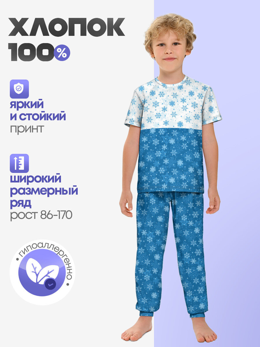 Пижама Новый год