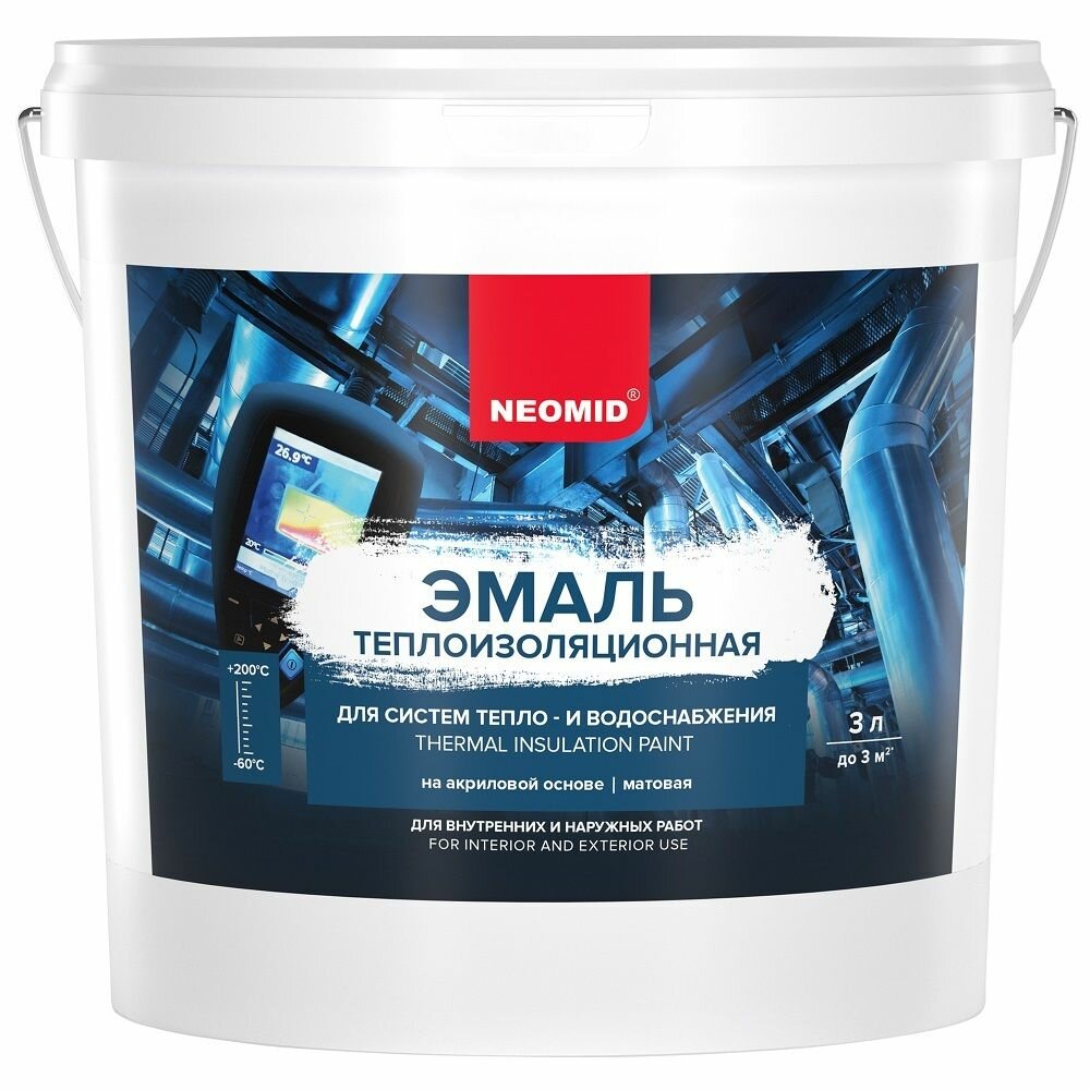 Эмаль теплоизоляционная Neomid (3л)