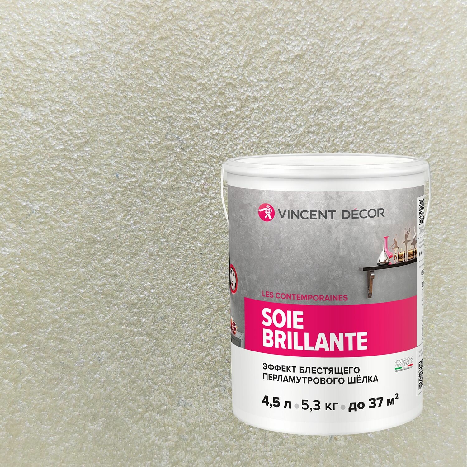 Декоративная штукатурка Vincent Decor Soie Brillante (4,5л) 41132