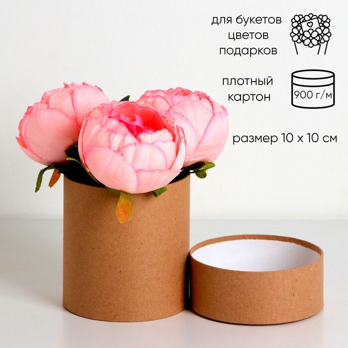 Коробка подарочная круглая крафт, 10×10 см