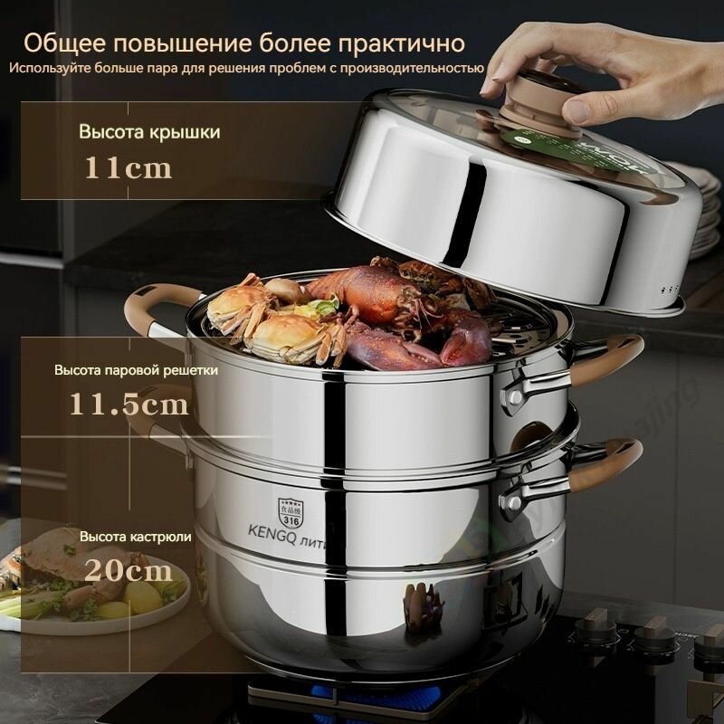 Мантоварка — фото 1