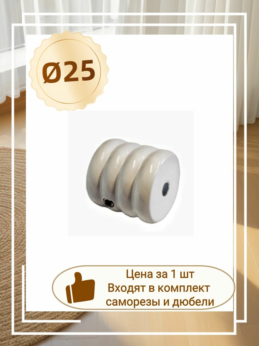 Открытый боковой кронштейн вилма галерея D25мм Белый