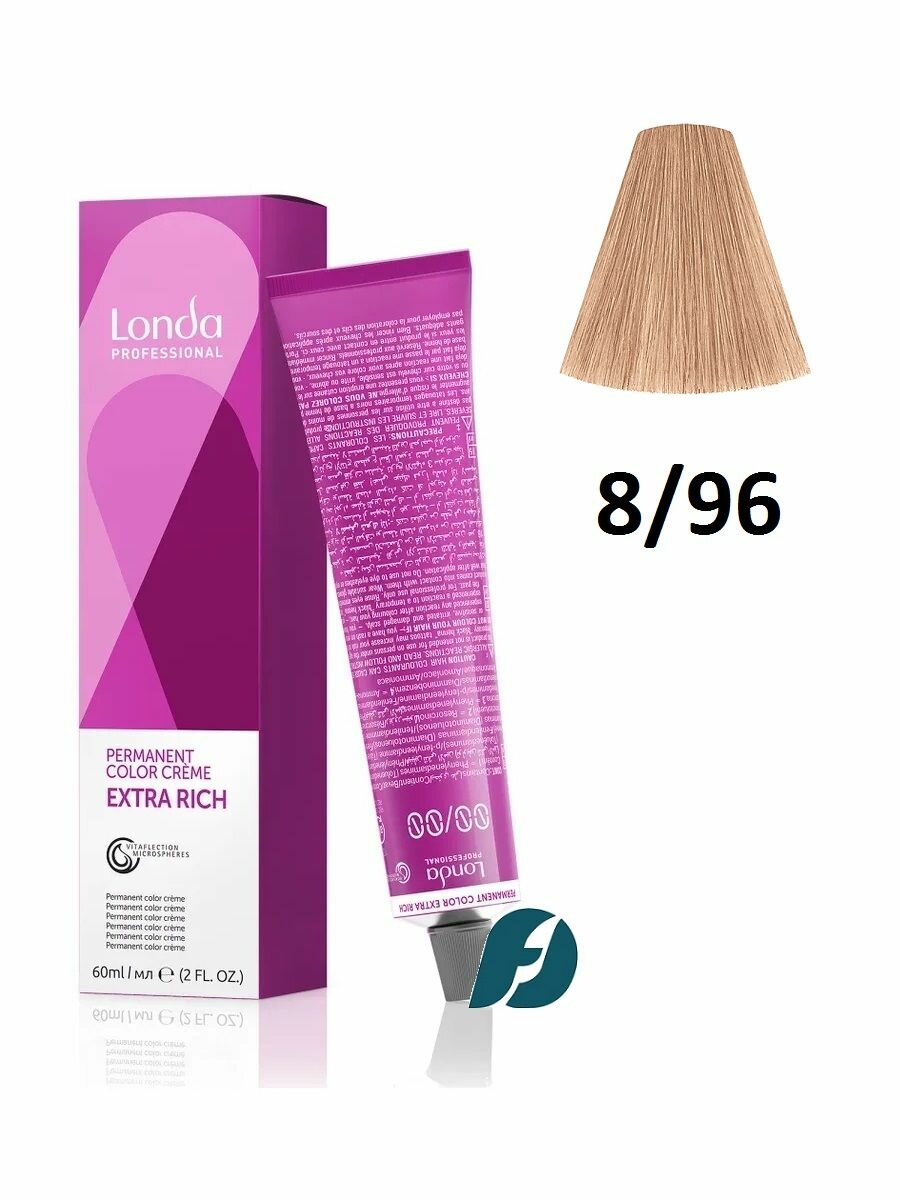 Londa Professional Permanent Color 8/96 Стойкая крем-краска для волос - Светлый блондин сандрэ-фиолетовый, 60 мл
