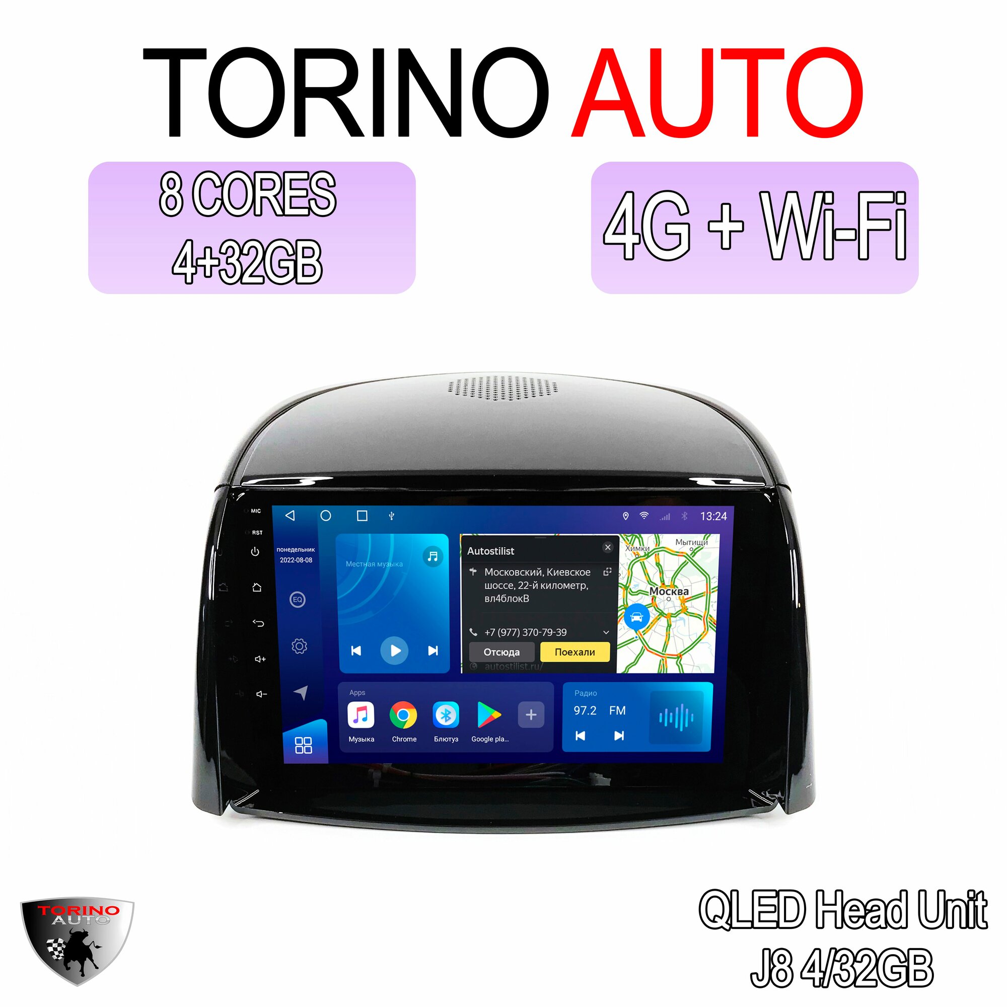 Магнитола TS10S Renault Koleos 1 2008-2016 4/32