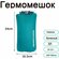 Гермомешок, 3л, нейлон, водонепроницаемый, для плавания, рафтинга