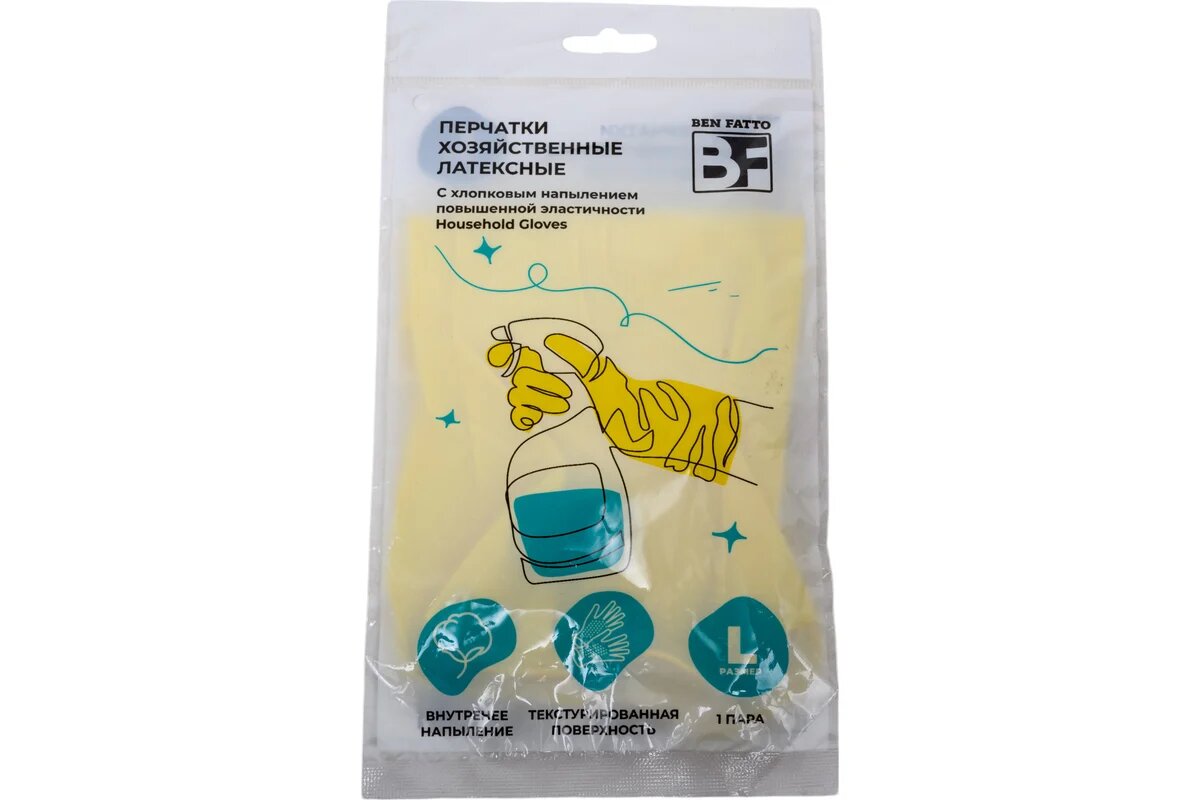 Ben Fatto резиновые перчатки L повышенной эластичности 25929 для защиты рук