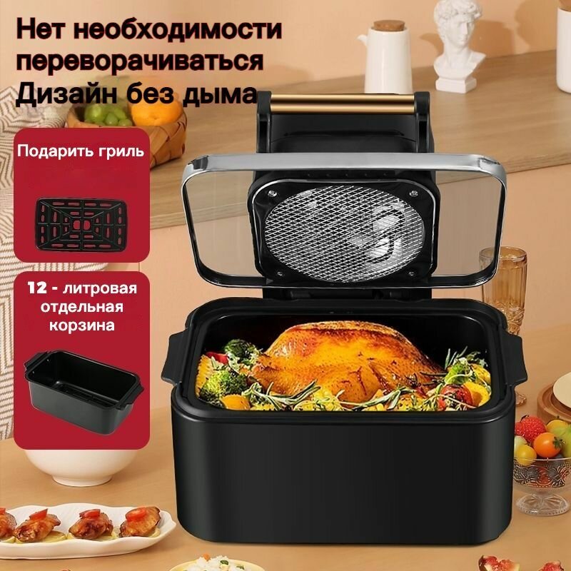 Xiaomi Аэрогриль