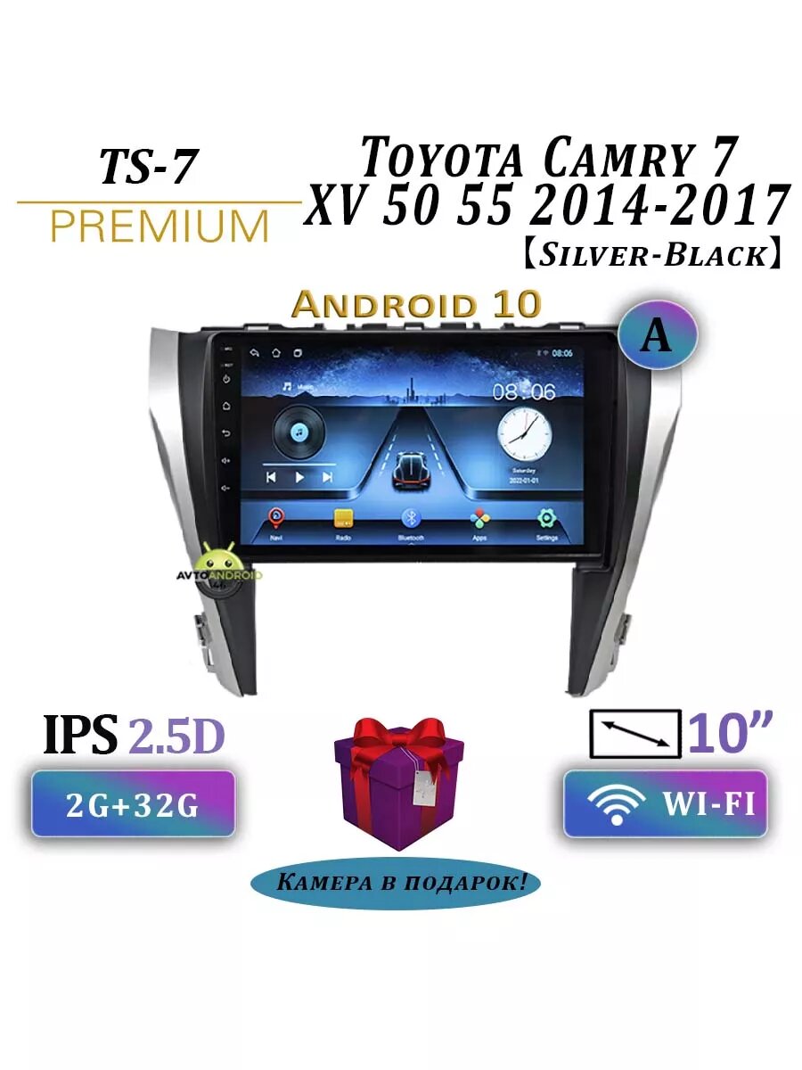 Автомагнитола TS7 Toyota Camry 7 XV 50 55 2014-2017 2/32Gb, Bluetooth, FM/AM, GPS