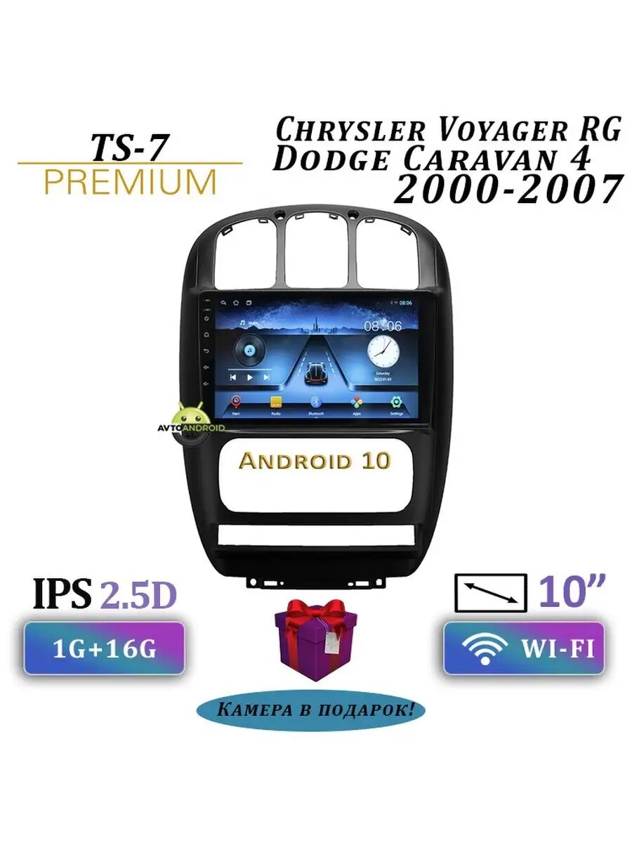 Магнитола Android TS7 Dodge Caravan 4 2000-2007 1+16 Gb, Bluetooth, FM/AM, GPS