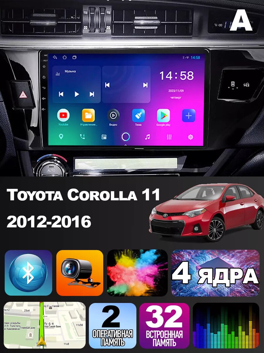 Магнитола TS7 Toyota Corolla 11 2+32Gb, Bluetooth, FM/AM, GPS