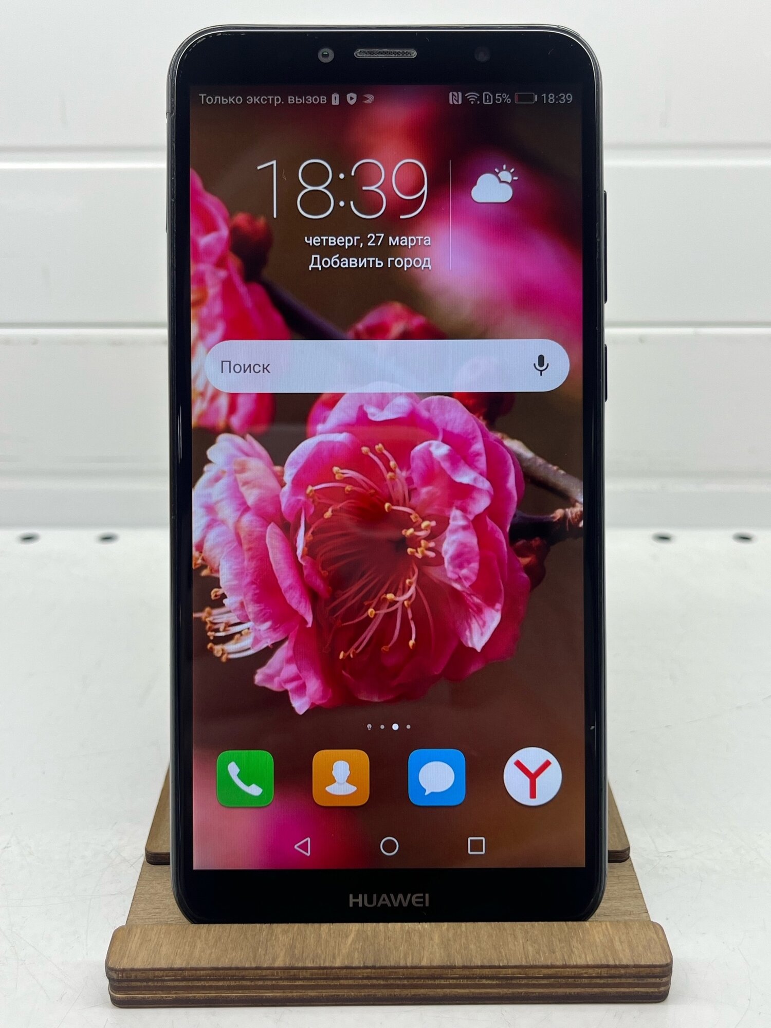 Смартфон Honor 7C, 3/32 ГБ, 2 nano SIM, Android 8.0, чёрный