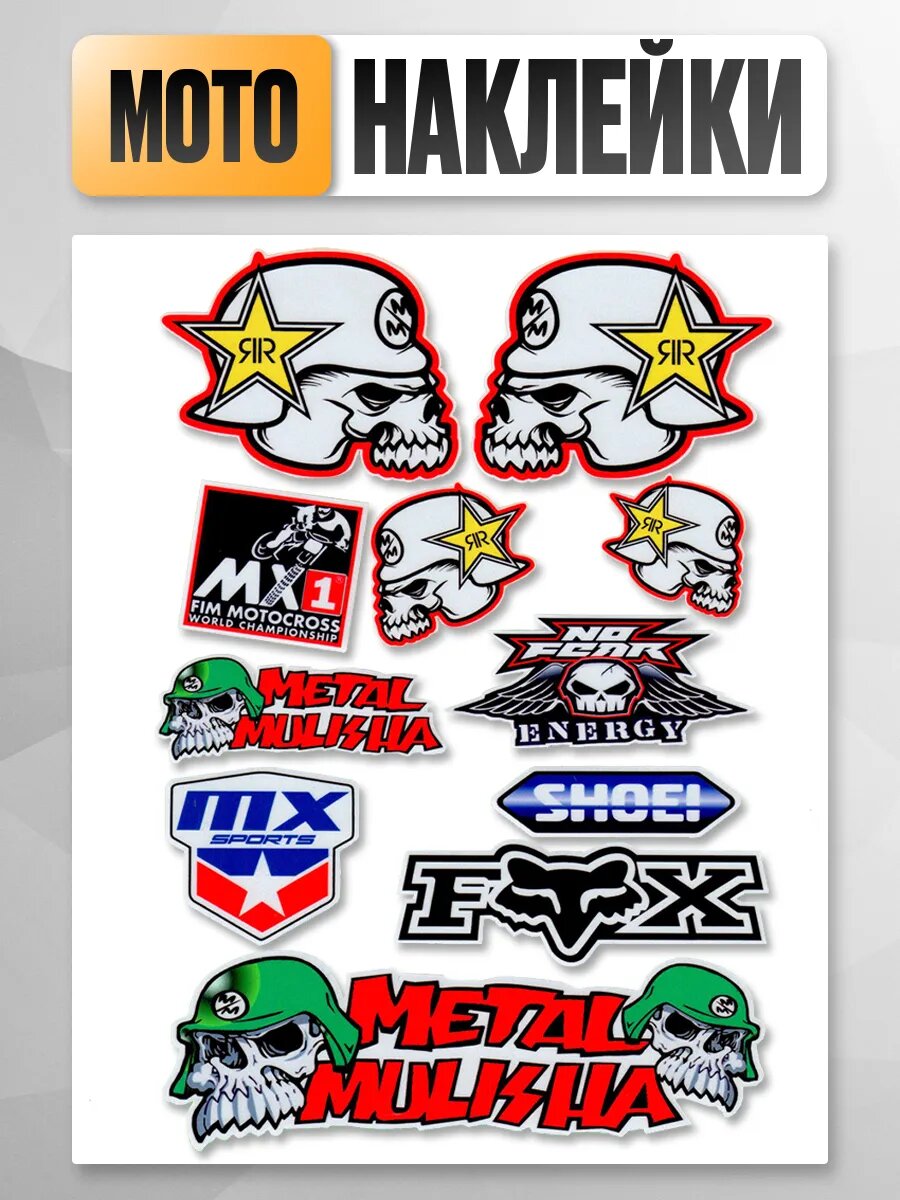 Наклейки Kravto на мотоцикл, виниловая, глянцевая"Череп"
