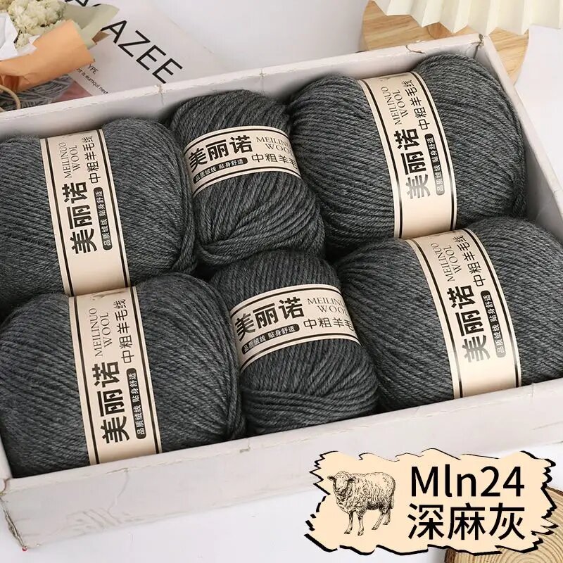 Мериносовая шерстяная пряжа для вязания 500 г Серый, 224 dark hemp gray