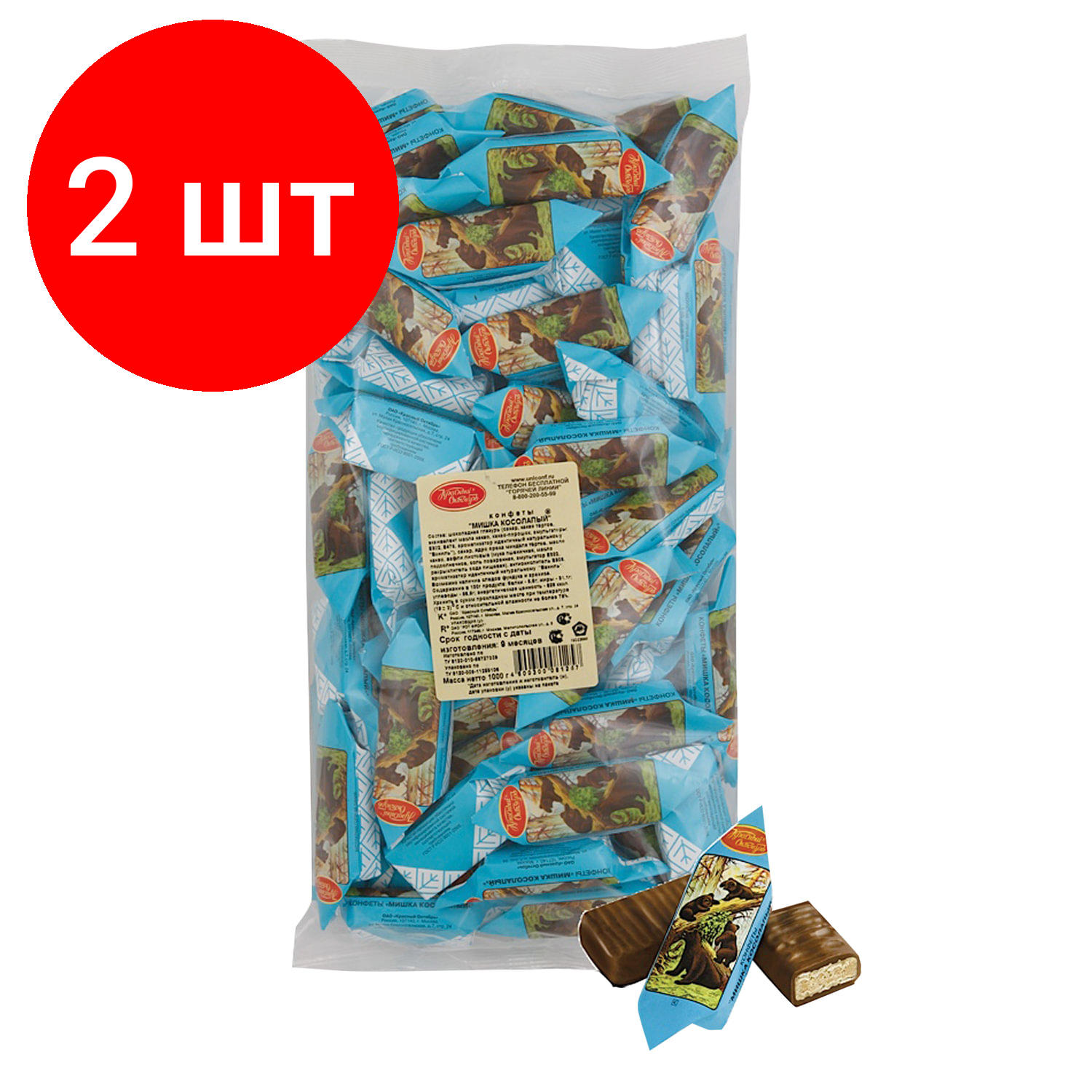 Комплект 2 шт, Конфеты шоколадные красный октябрь "Мишка косолапый", 1000 г, пакет, КО11383