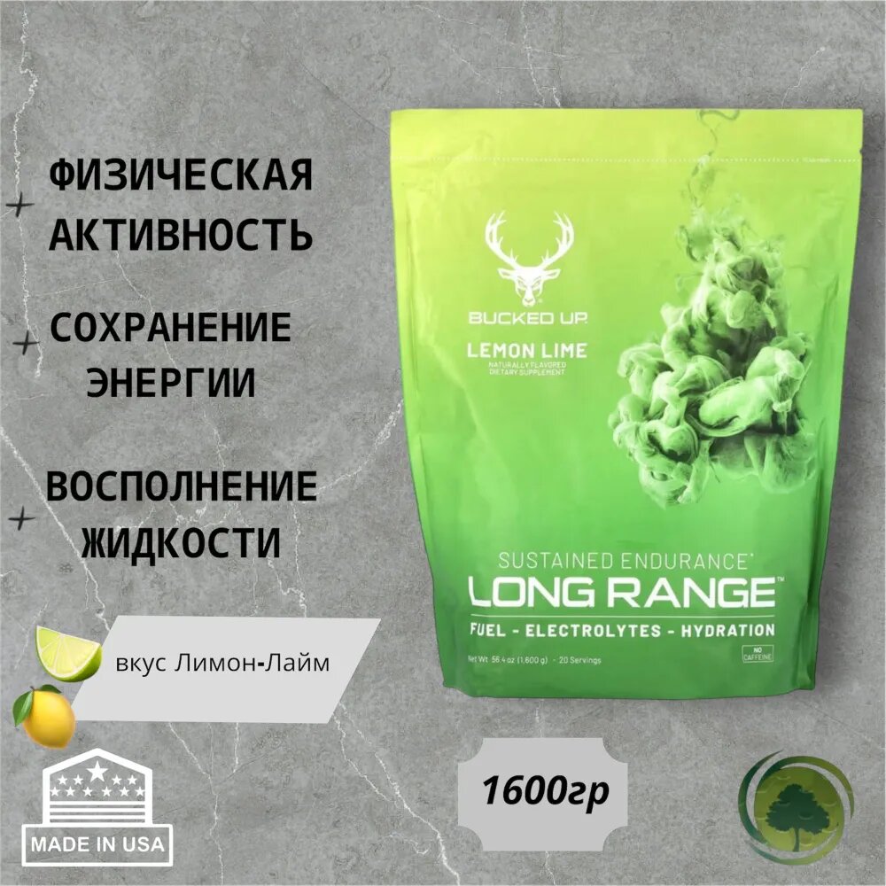 Bucked Up, Long Range, Изотоник, лимон и лайм, 1600 г (56,4 унции)