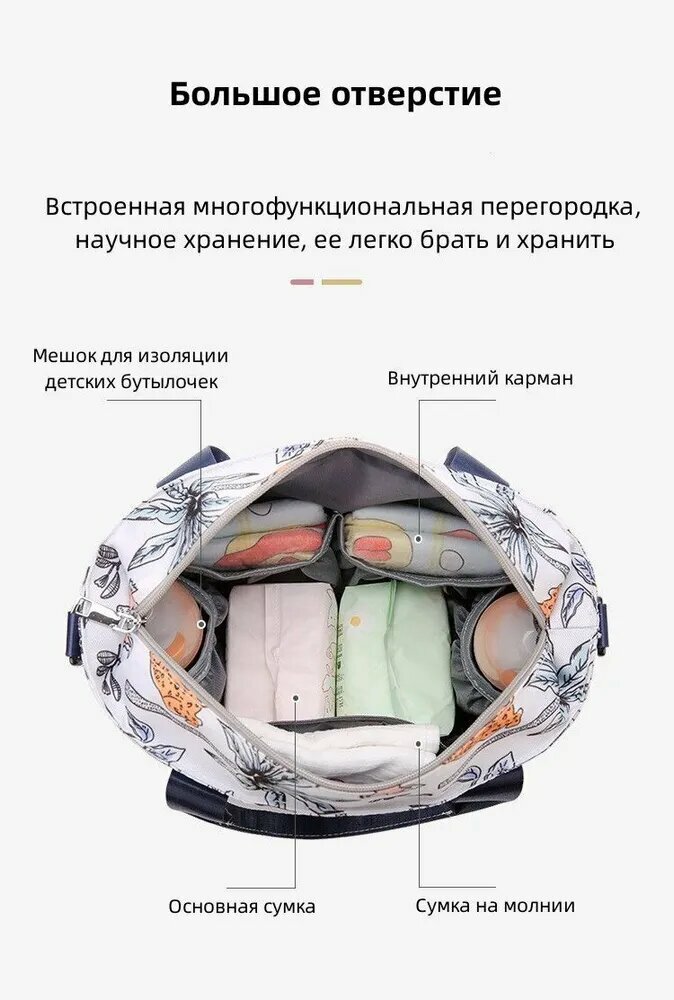 Сумка для мамы, сумка-тоут — фото 1