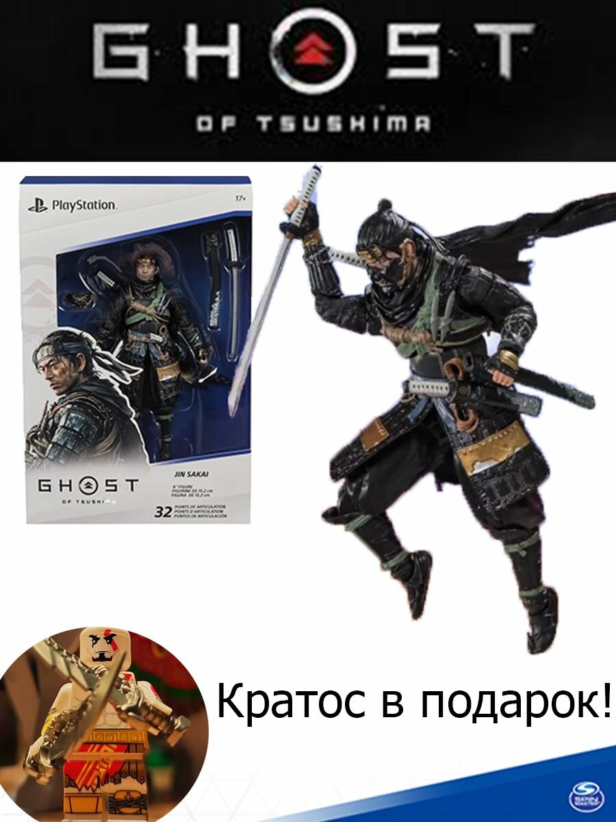 Ghost of Tsushima, Призрак Цусимы, Джин Сакай, подвижная фигурка / 16 см.