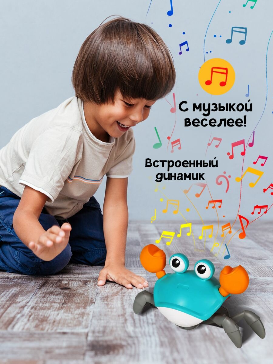 Интерактивная игрушка — фото 1