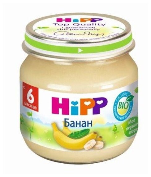 Пюре HIPP (Хипп) Банан, 6 мес, 80 гр. (6 штук)
