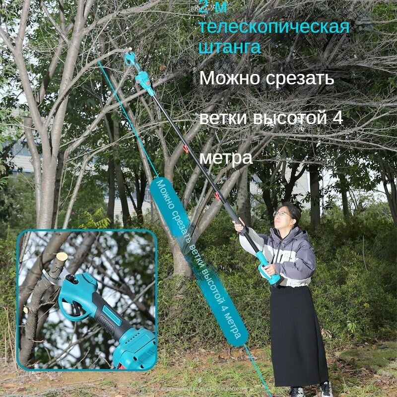 Высоторез — фото 1