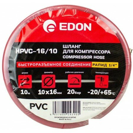 Edon HPVC-16/10