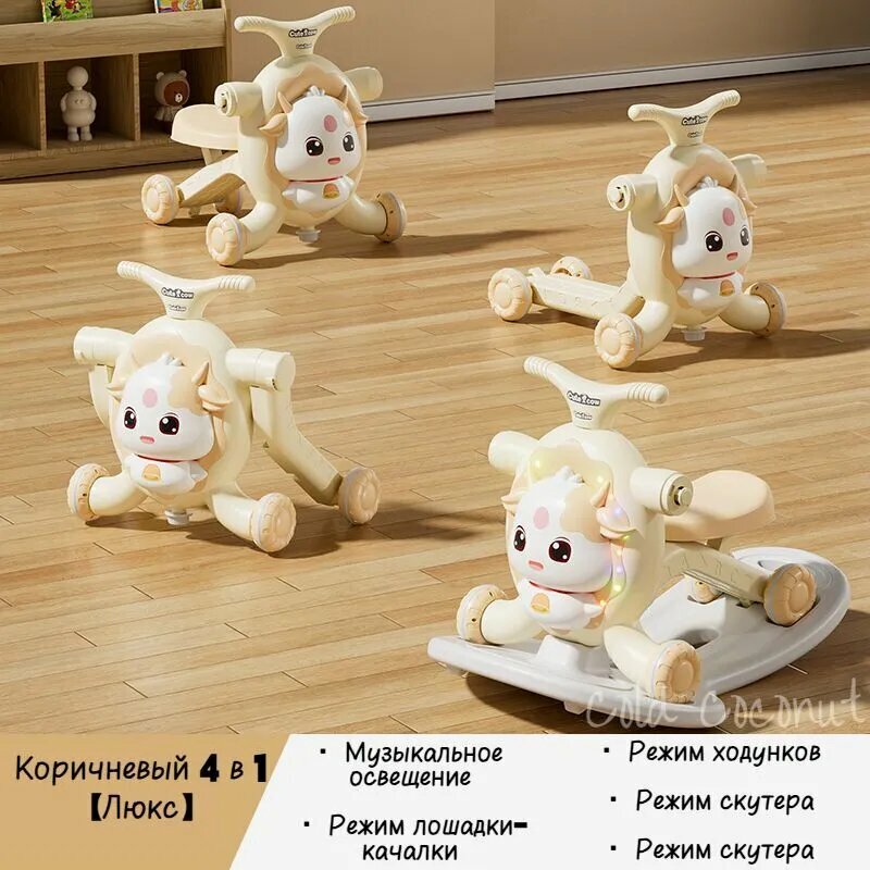 4-в-1 Детская тележка для ходунков, многофункциональный детский самокат для малышей от 8 до 36 месяцев