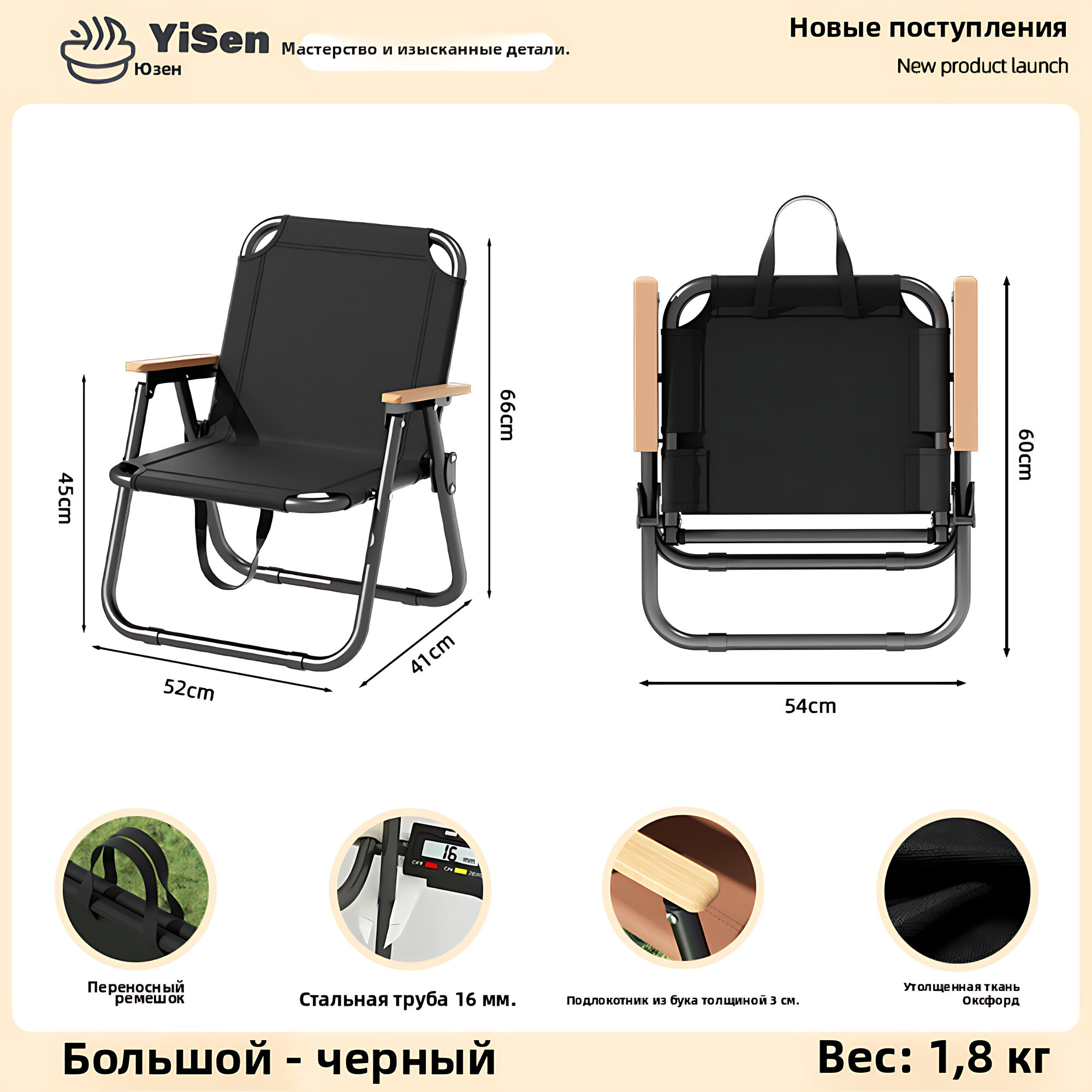 Складной стул для рыбалки на открытом воздухе, садовый стул для пикника, походный стол и стул