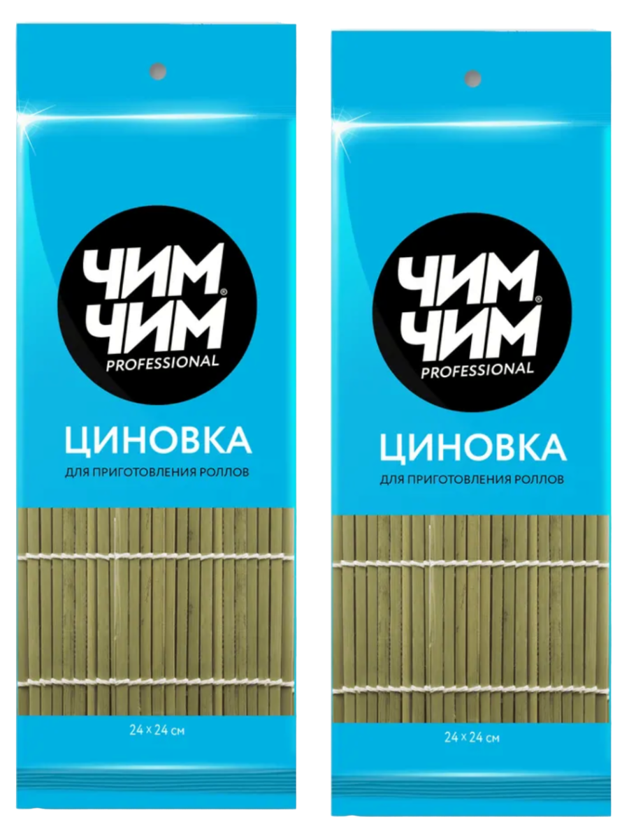 Чим-Чим Циновка для роллов и суши 2шт