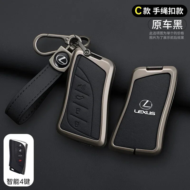 Кожаный чехол для автомобильного ключа Lexus NX ES UX US RC LX GX IS GS RX 200 250h I-black keyring