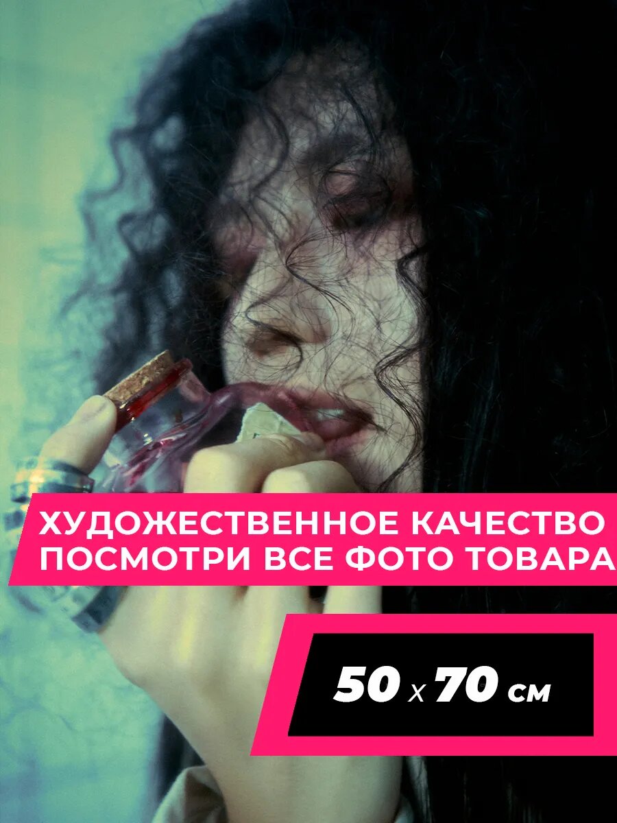Постер Xdinary Heroes на стену 12 50 на 70, матовая фотобумага премиум качества