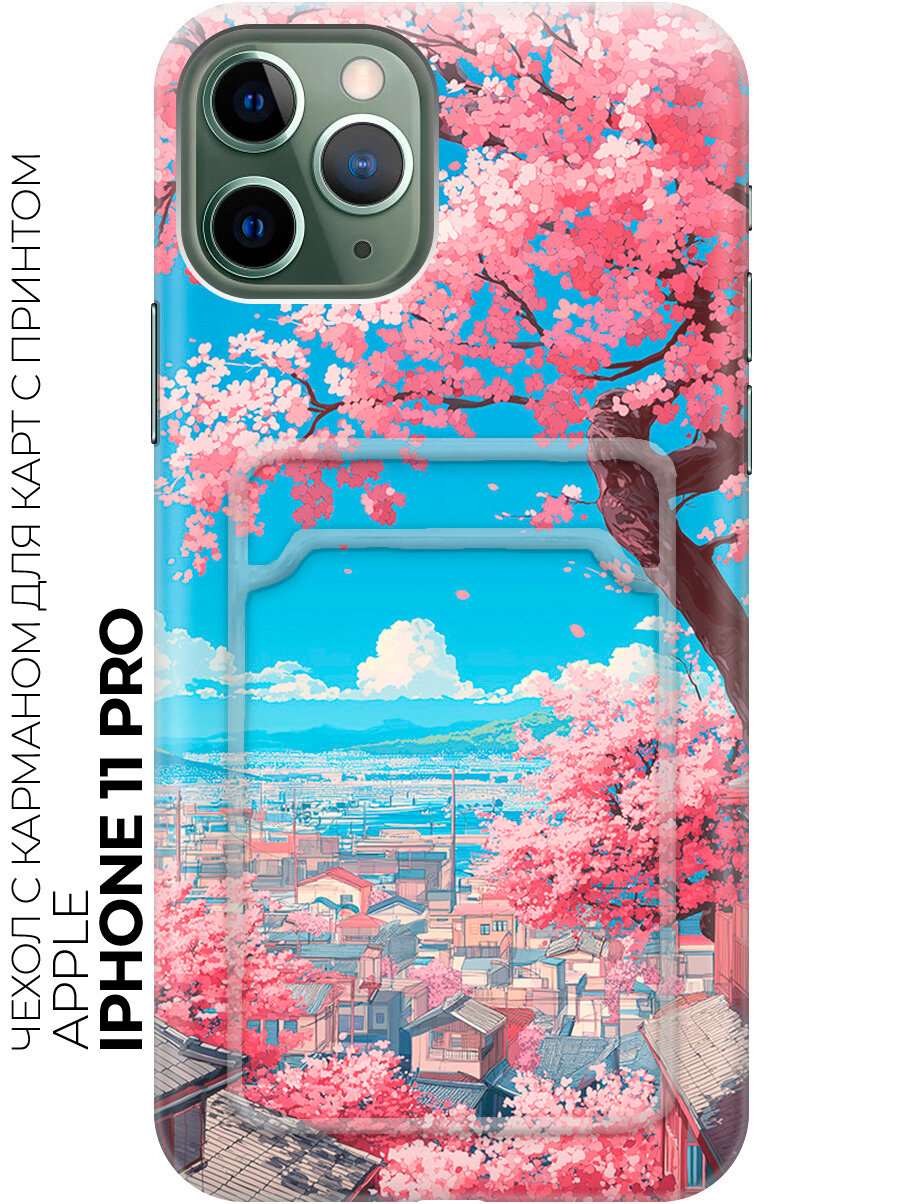 Силиконовый чехол на Apple iPhone 11 Pro с принтом "Аниме сакура над гаванью мечты" с карманом для карты