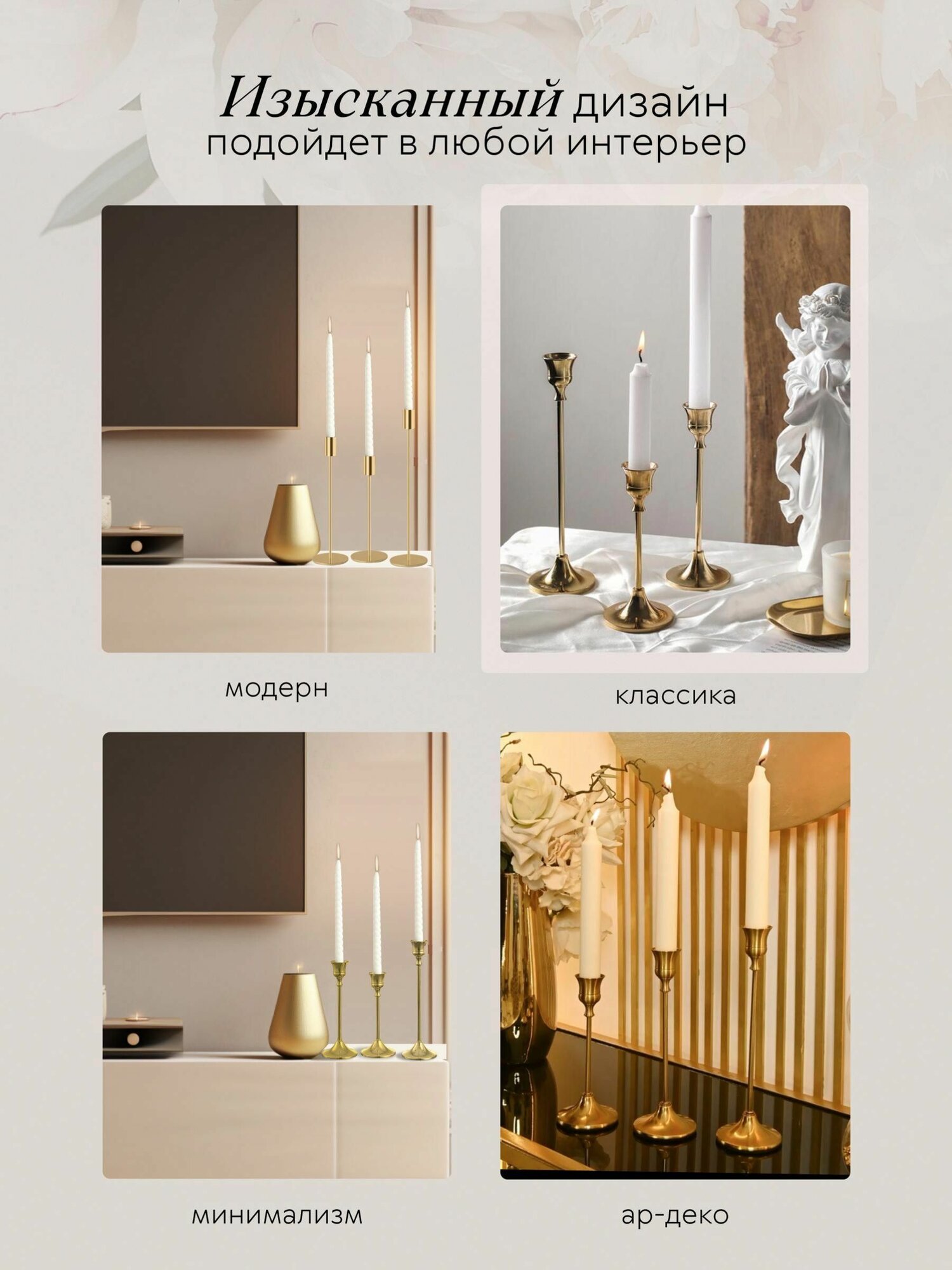 Candlestick for 3 candles, 3 pcs — фото 1