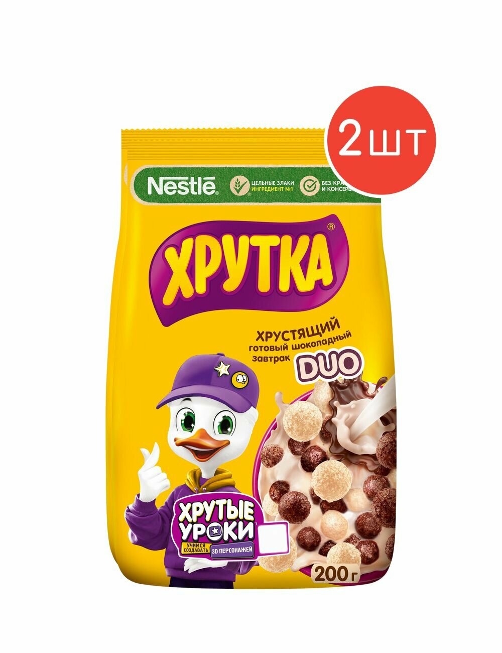 Готовый завтрак Хрутка Duo шоколадные шарики 200г 2шт