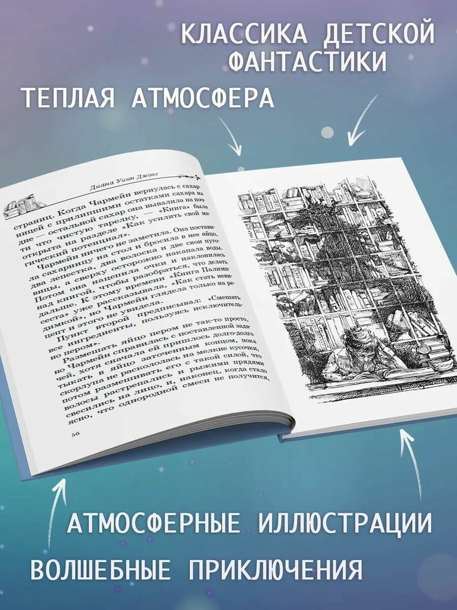 Дом с характером — фото 1
