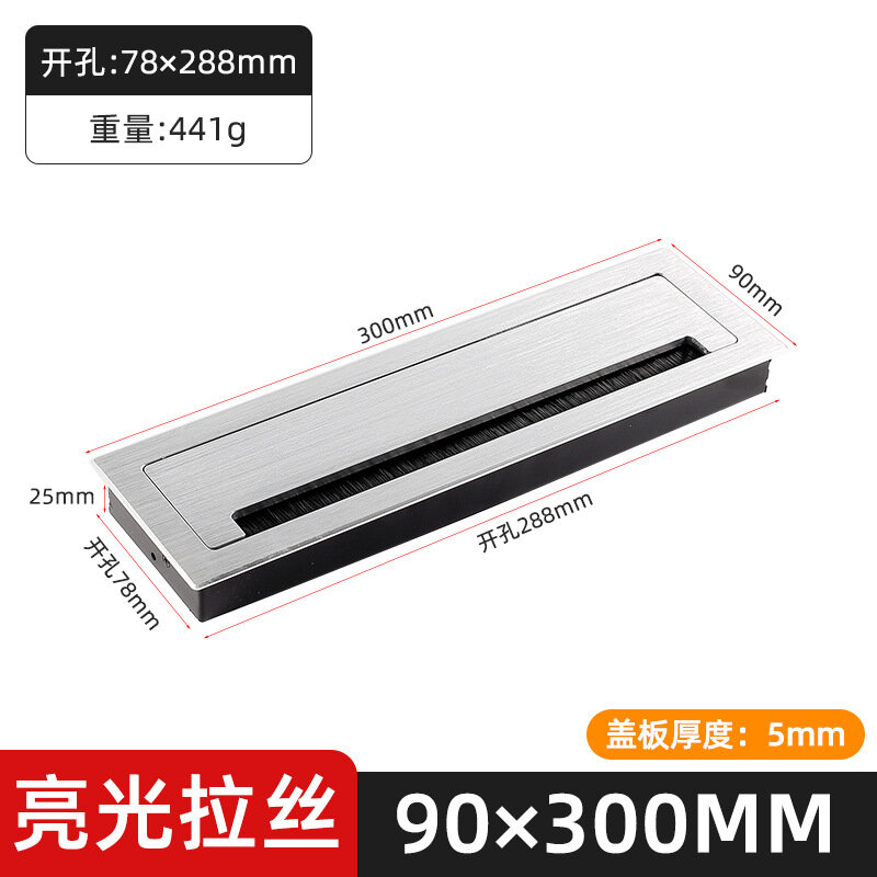 Прямые поставки с завода прямоугольного демпфирующего кабельного короба из алюминиевого сплава для офисных столов с кабельным каналом с матовой отделкой.