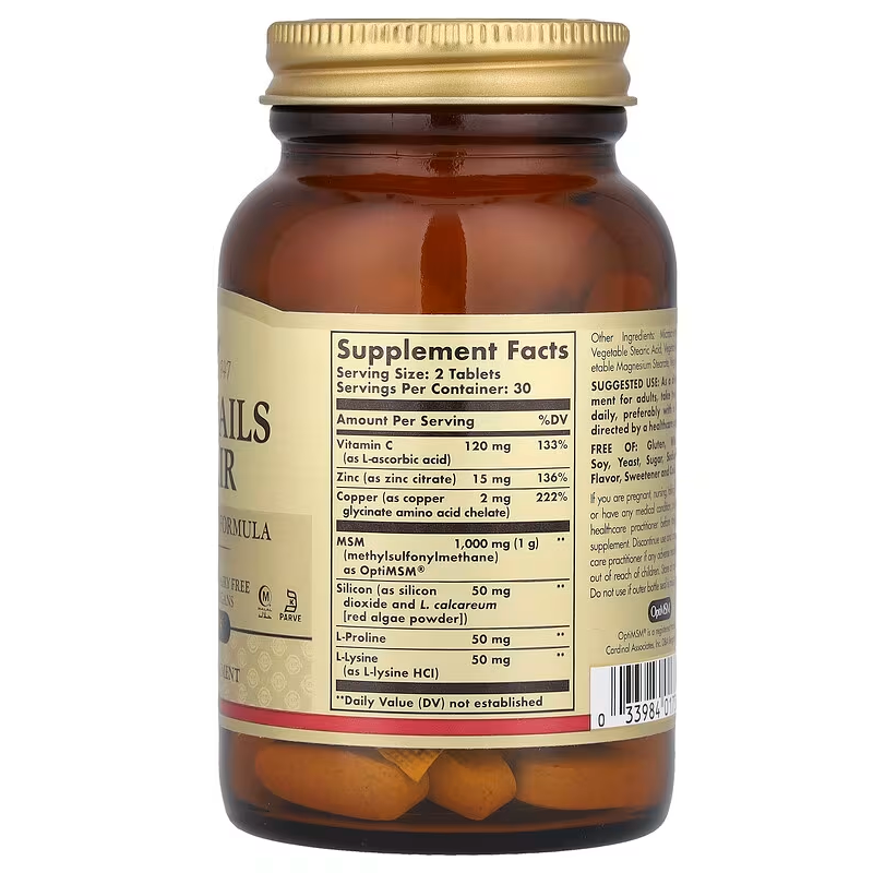 Витамины против выпадения волос, для упругой кожи и крепких ногтей с МСМ . / Skin, Nails & Hair 60 таб. (Оригинал)